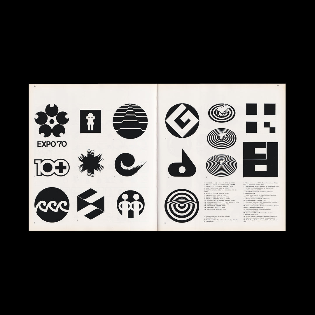 Graphic Design Issue 73, 1979 – LogoArchive