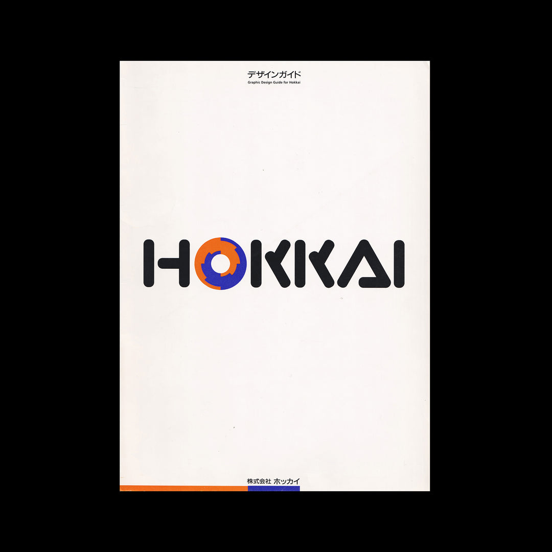 Hokkai Brand Guidelines, 1992 – LogoArchive Shop