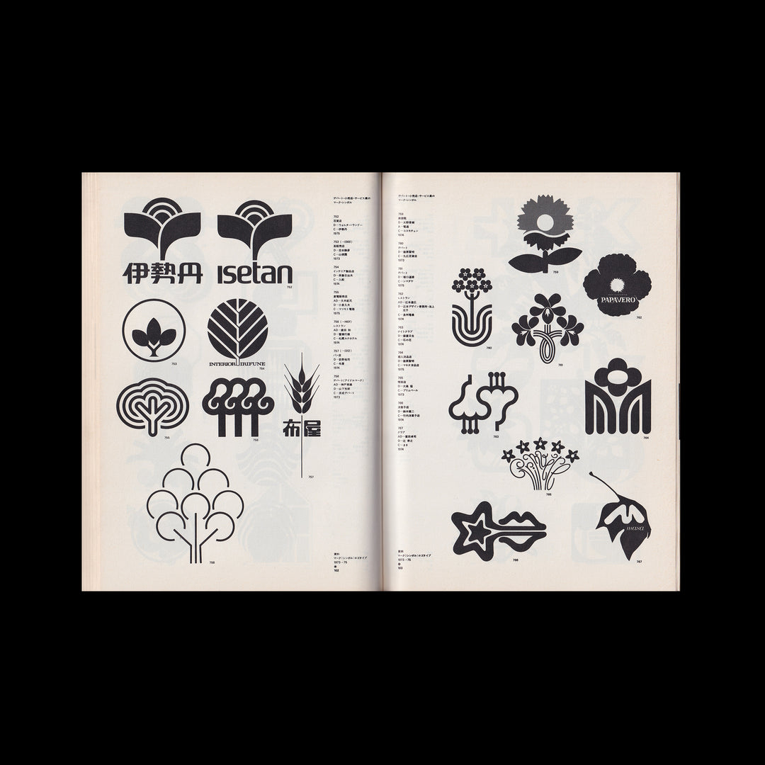 Symbolmarks & Logotypes In Japan, 1973-75 – LogoArchive Shop