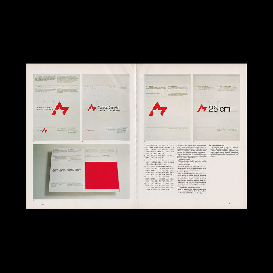 B2 Basic Design Elements and their Systems, 1976 – LogoArchive