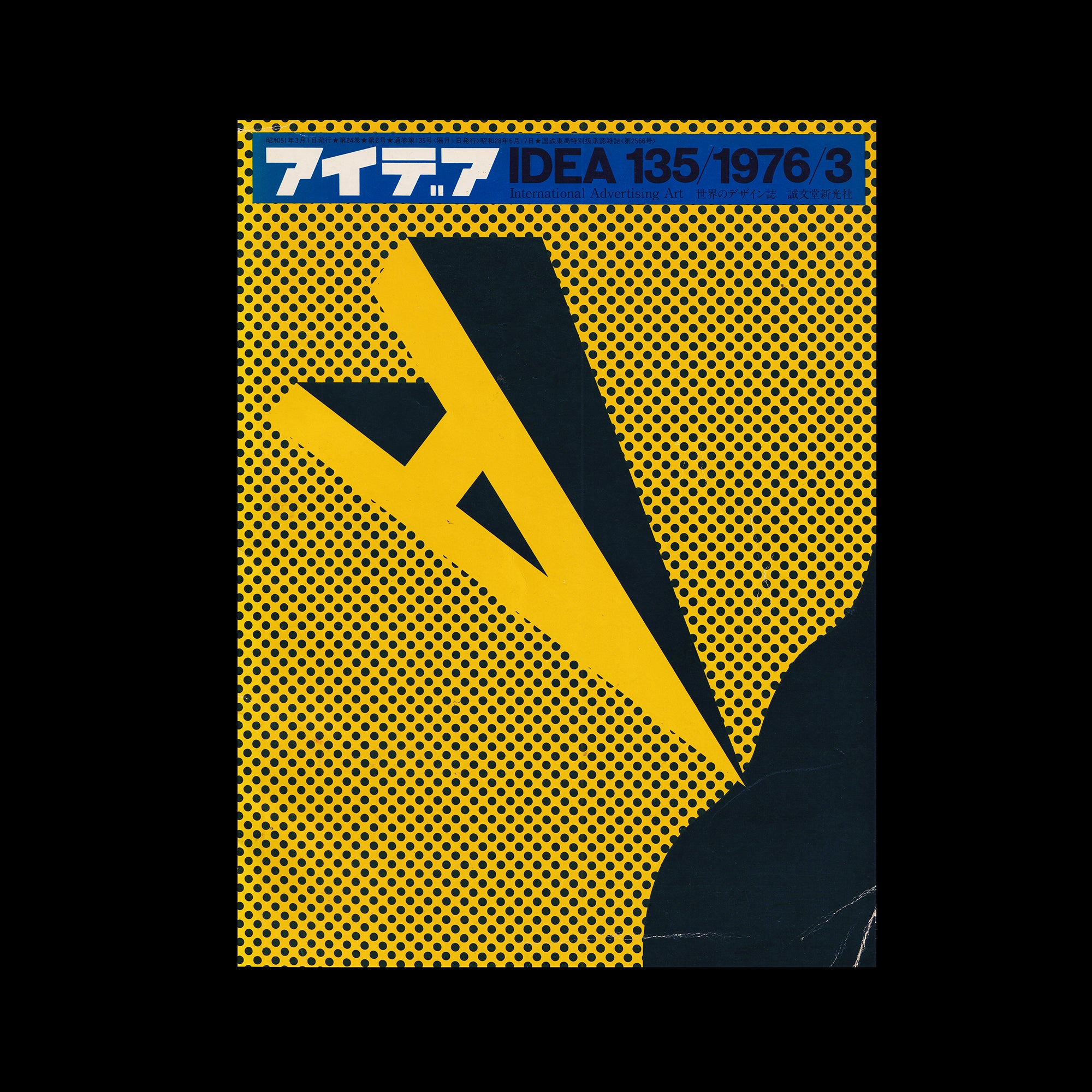 IDEA 135, Yasaburo Kuwayama, 1976 – LogoArchive Shop