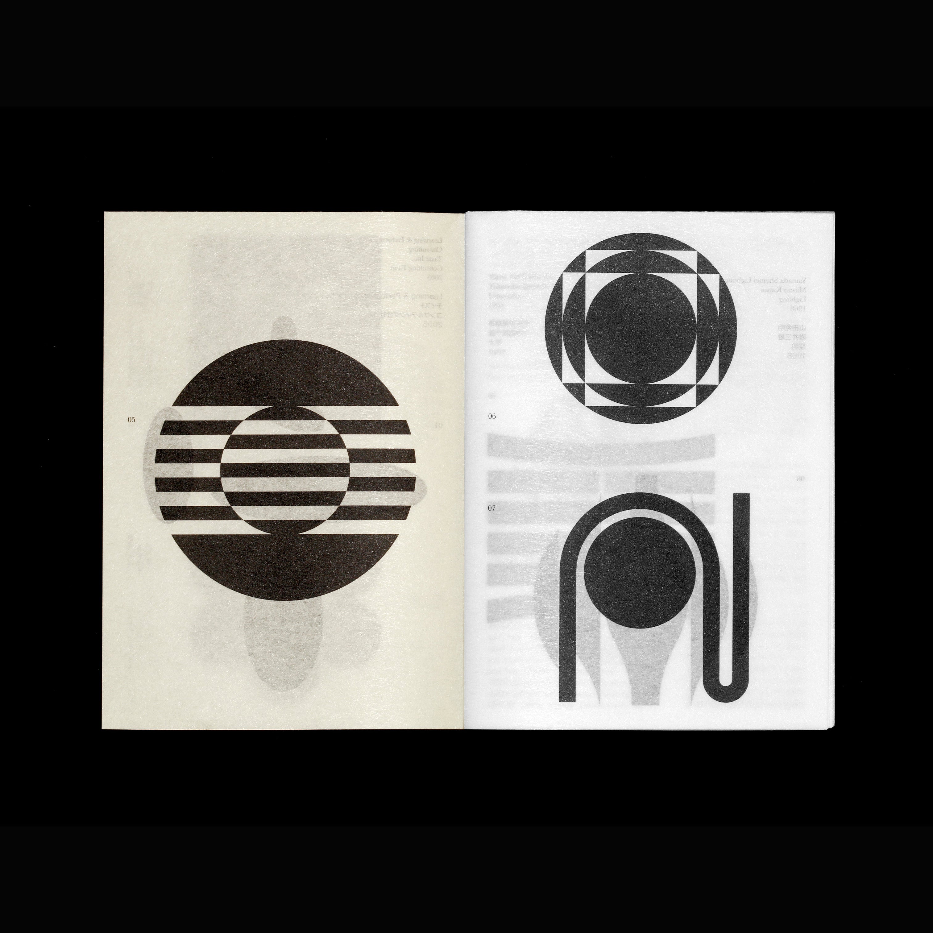 LogoArchive Extra Issue 4 – Akogare 憧れ