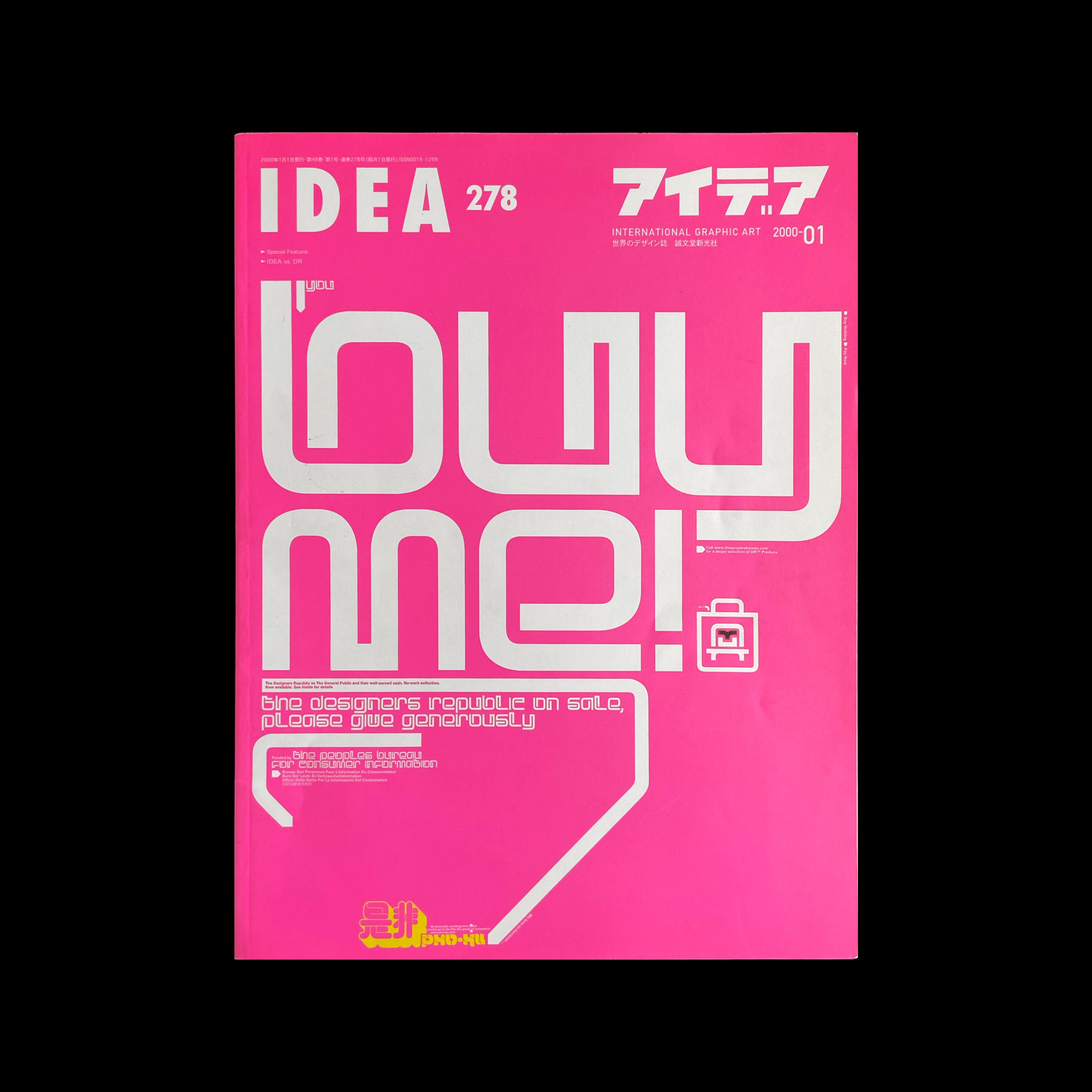 IDEA 265, TDR, 2000 – LogoArchive